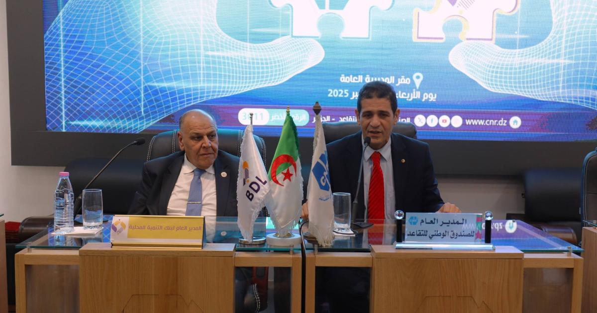 التوقيع على اتفاقية شراكة بين الصندوق الوطني للتقاعد وبنك التنمية ...